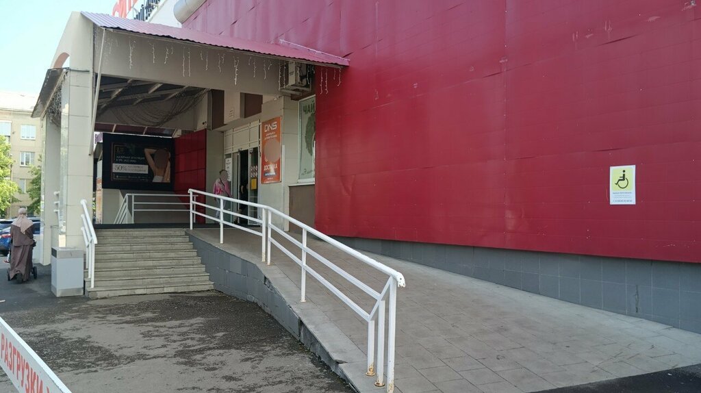 Banka ОТП банк, Magnitogorsk, foto