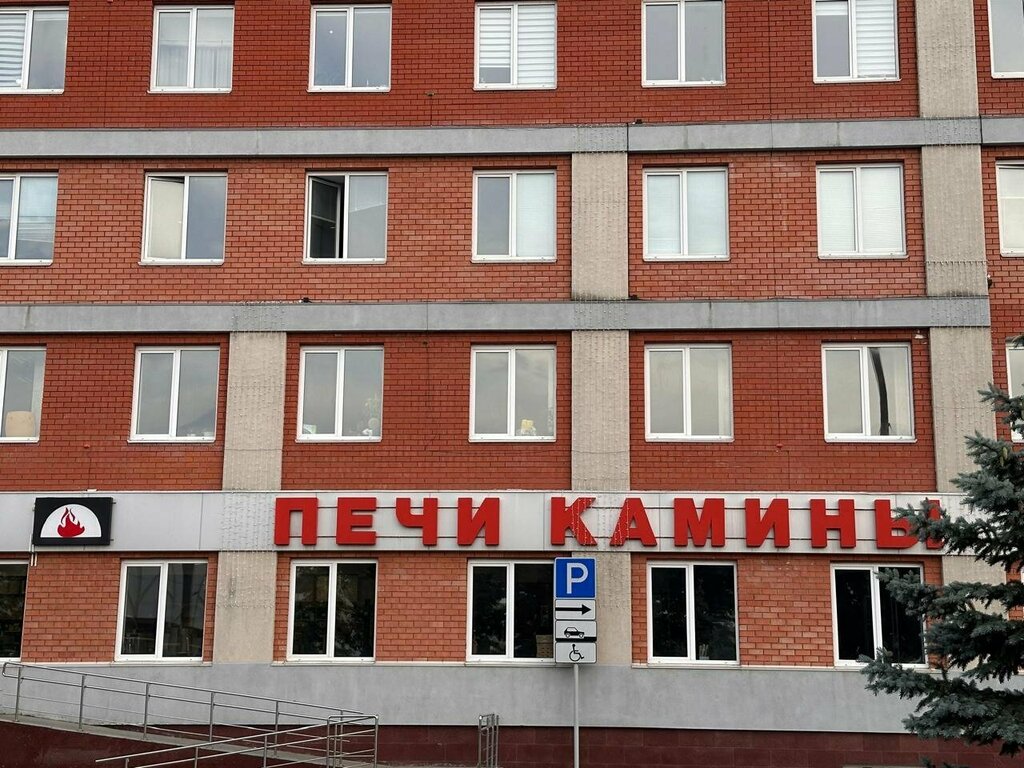 Soba, şömine Litkom, Kazan, foto