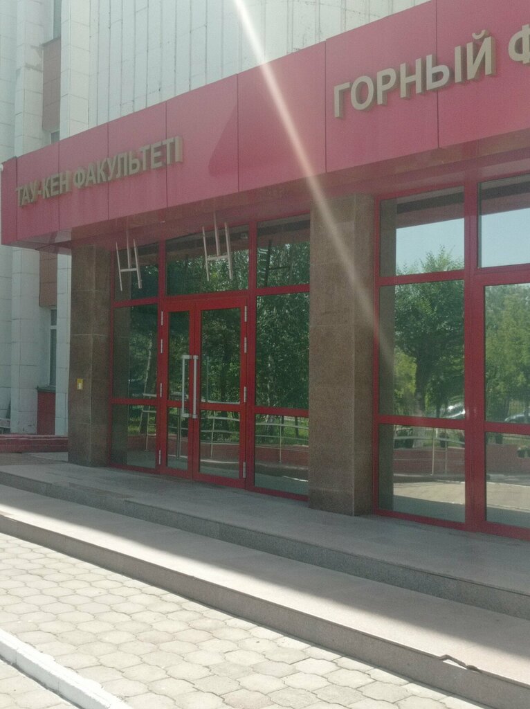 Üniversiteler Academician A. S. Saginov Karaganda Technical University, Mining Faculty, Karağandı, foto