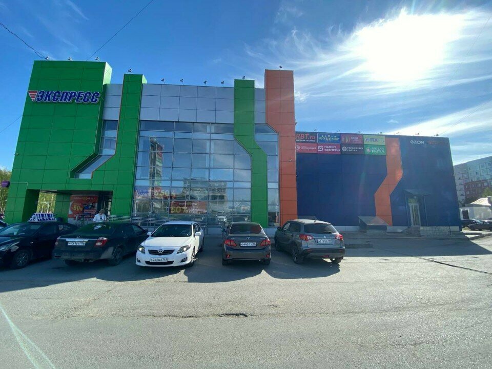 Tütün, sigara mağazaları Магазин табачной продукции, Nijnevartovsk, foto