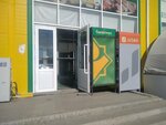 Public Toilet (Kenjebaı Madenov kóshesi No:1Б, Jeruıyq shaǵyn aýdany), tuvalet  Atırav'dan