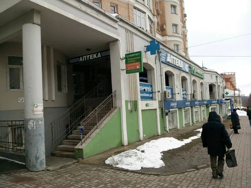 Tıp merkezleri ve klinikler Medicinskiy centr Torkret, Kaluga, foto