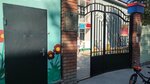 Kindergarten No. 306 (Tashkent, Yashnabad City District, Citizen assemblies of Parvoz Mahallah), anaokulları  Taşkent'ten