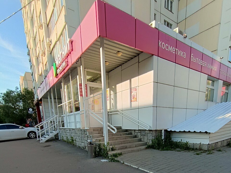 Kozmetik ve parfümeri mağazaları M. Kosmetik, Voronej, foto