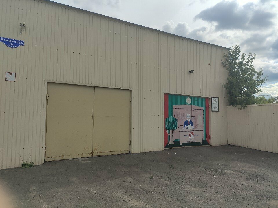 Kağıt firmaları Бумажный торговый дом, Omsk, foto