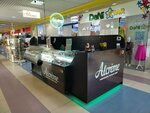 Alcreme (ulitsa Lenina No:28), dondurmacılar  Niagan'dan