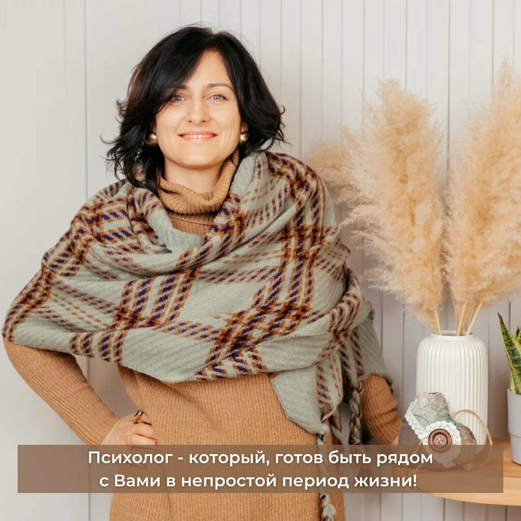 Psikolojik yardım merkezleri Психологическое консультирование, Pyatigorsk, foto