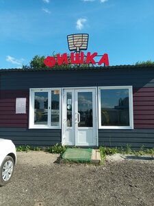 Шаурма (Chelyabinsk Region, Chebarkul, 3-y mikrorayon), fast food  Çebarkul'den