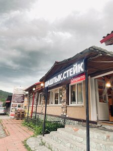 Dolma (Chuyskaya ulitsa No:14, posyolok Barangol), kafe  Altay Cumhuriyeti'nden