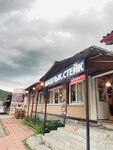 Dolma (Chuyskaya ulitsa No:14, posyolok Barangol), kafe  Altay Cumhuriyeti'nden