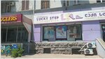 Lucky step (Vazha Pshavela avenue No:19), çocuk ayakkabı mağazaları  Tiflis'ten