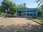 Payment terminal (ulitsa Tkachyova No:89А), ödeme terminali  Orenburg'dan