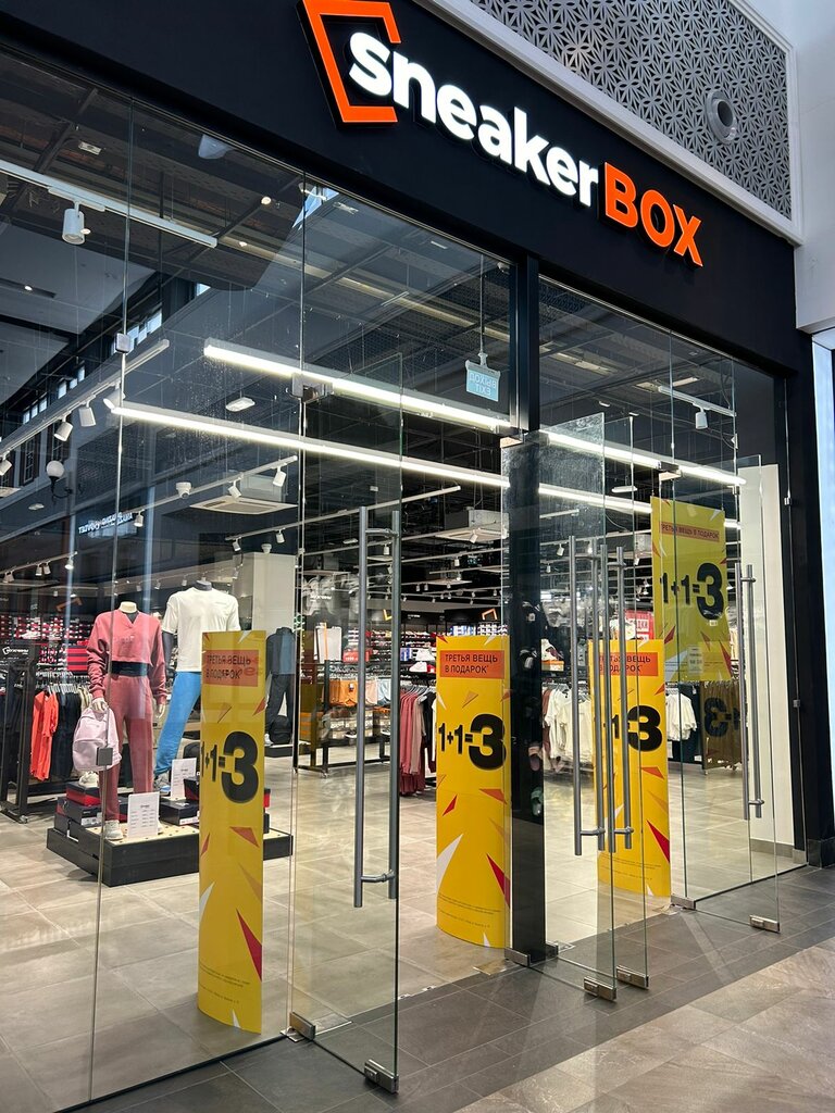 Spor giyim ve ayakkabı SneakerBox, Yekaterinburg, foto