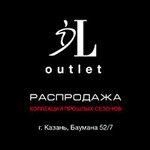 Dl Outlet (Baumana Street No:52/7), giyim mağazası  Kazan'dan