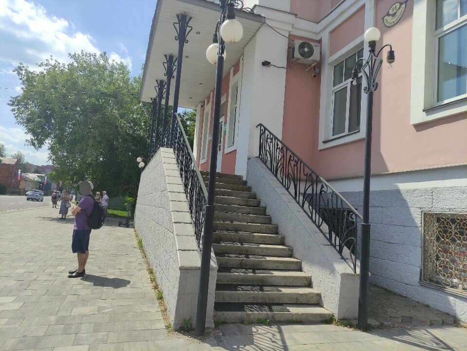 Banka Koshelev-Bank, Sergiyev Posad, foto
