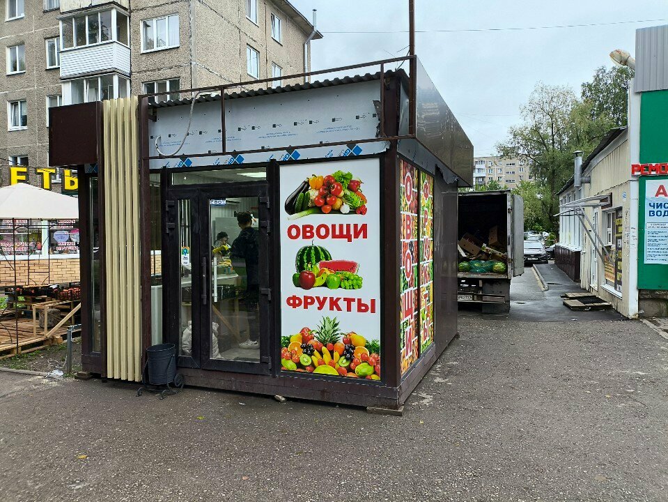 Manavlar Овощи и фрукты, Perm, foto