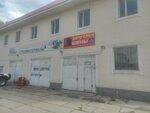 Kaskelen Tires (Almaty oblysy, Qarasaı aýdany, Kaskelen, Abylaı Han dańǵyly), oto lastik tamiri  Kaskelen'den
