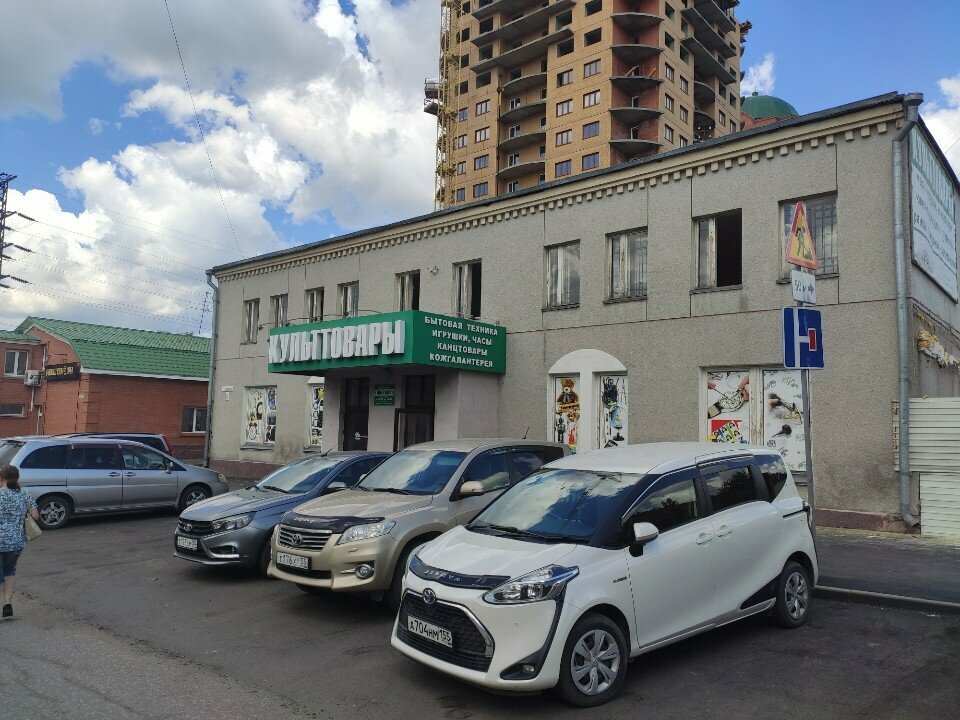 Alışveriş merkezleri Kulttovary, Omsk, foto