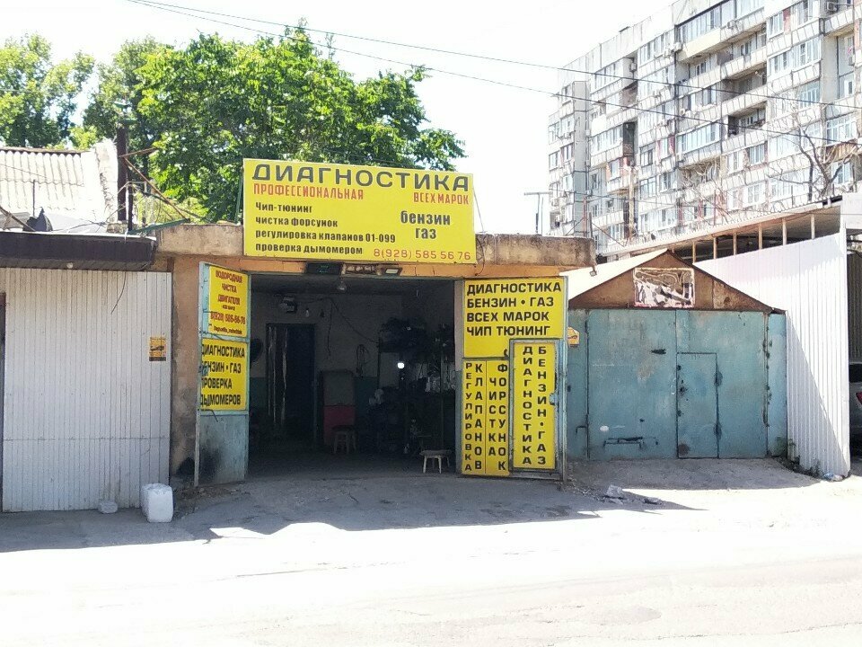 Otomobil servisi Автомастерская, Makhachkala, foto