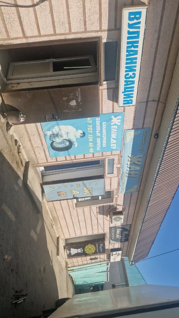 Kuaförler Zhan, Kızılorda, foto