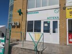 Adam Plus (Nurǵısa Tіlendıev dańǵyly No:36), eczaneler  Astana'dan