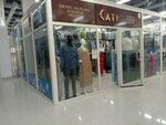 Cati (Kosmonavtar Street No:1В), giyim mağazası  Karağandı'dan