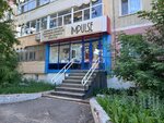 Impulse (Áýelbekov kóshesi No:84), güzellik merkezi ekipmanları  Kökşetav'dan