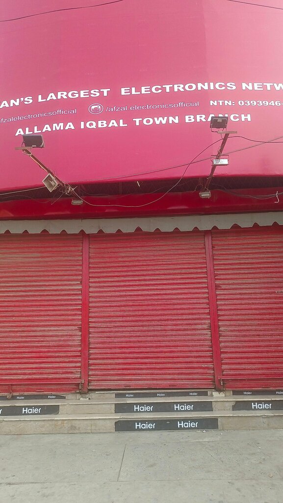 Elektronik eşya mağazaları Afzal Electronics, Lahor, foto
