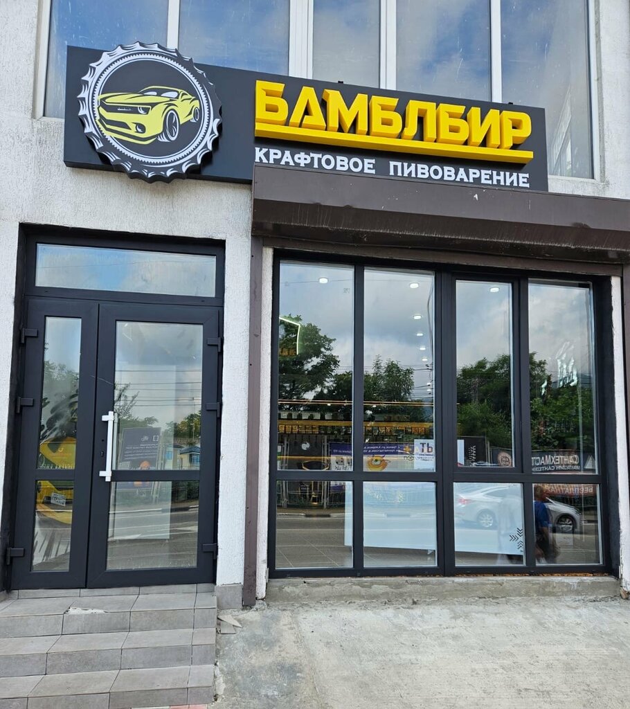 Bira dükkanı Бамблбир, Tuapse, foto
