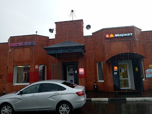 Alışveriş merkezleri Ладор, Pavlovski Posad, foto
