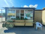 Venik Market (Nursultan Nazarbayev avenue No:76), hamam ve sauna ürünleri  Kostanay'dan