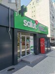 Salut (strada Ceucari No:5/8), eczaneler  Kişinev'den