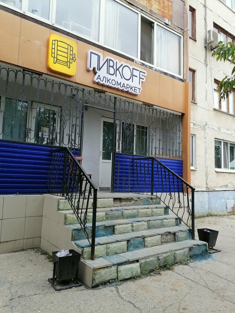 Bira dükkanı Pivkoff, Aktöbe, foto