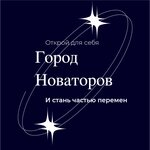 Gorod Novatorov (Rublyovskoye Highway No:14к1), danışmanlık hizmetleri  Moskova'dan