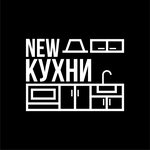 New kitchen (Olimpiyskaya ulitsa No:25с2), mutfak mobilyaları  Çita'dan