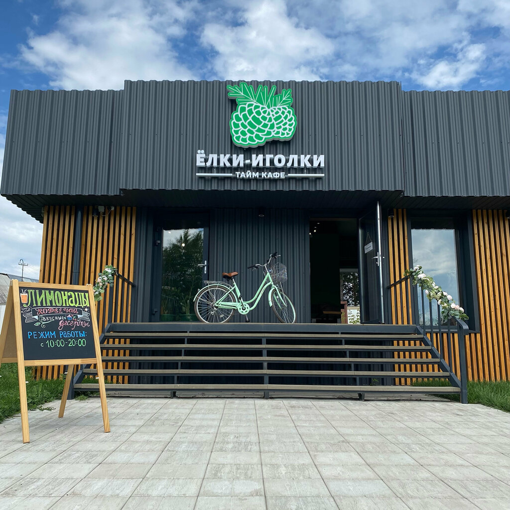 Kahve dükkanları Elki-Igolki, Novosibirskaya oblastı, foto