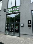 Kosmos (ulitsa Menzhinskogo No:60), manikür-pedikür  Tiumen'den