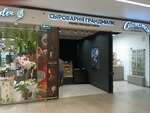 Гранд милк (Cimirazieva Street No:74А, Minsk), peynirci  Minsk'ten