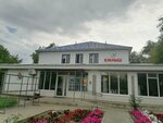 Coffee for you (Turgenev Street No:108В), kahve otomatı  Aktöbe'den