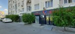 English First (No:25, Nursaıa shaǵyn aýdany, Atyrau), eğitim merkezleri  Atırav'dan