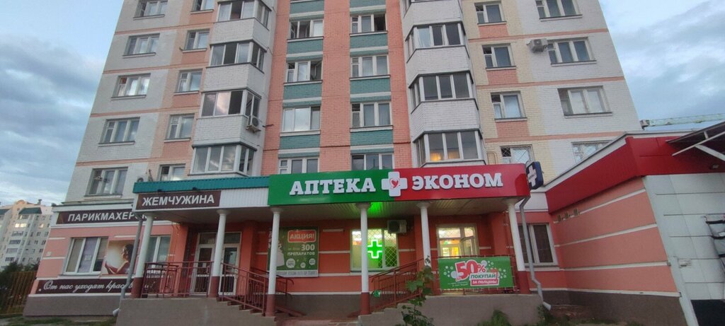 Eczaneler Озерки Дрогери, Orel, foto