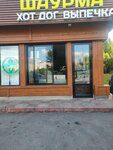 Шаурма, хотдог, выпечка (Odoyevskogo Drive No:11Ас1), kafe  Moskova'dan