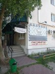 Пекарня (No:29, mikrorayon Gogolya), ekmek fırını  Vyksa'dan