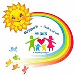 Detskiy sad № 355 (22-go Partsyezda Street No:18А, Yekaterinburg), anaokulları  Yekaterinburg'dan