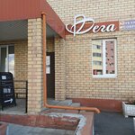 Art. Cafe (Karla Marksa Avenue No:216), kahve dükkanları  Magnitogorsk'tan
