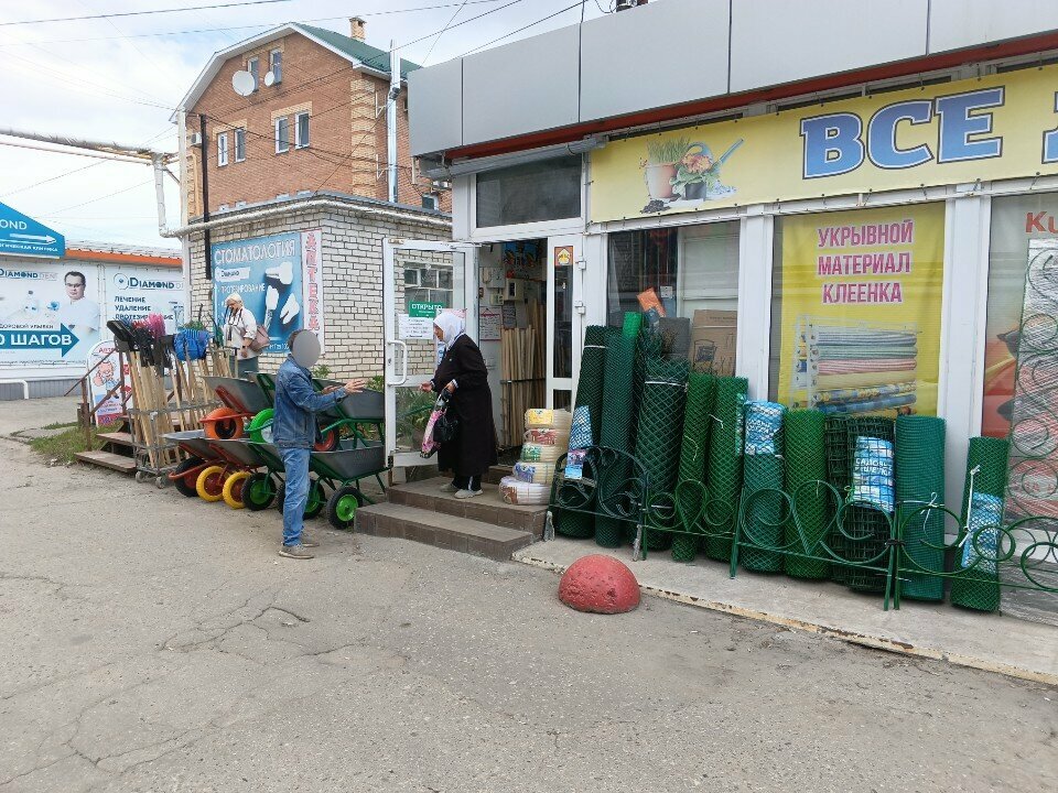 Bahçecilik mağazaları Все для сада, Ulyanovsk, foto