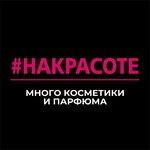 Накрасоте (Sormovskaya Street No:12/7), kozmetik ve parfümeri mağazaları  Krasnodar'dan