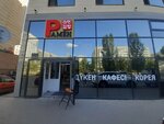 Ramen (Kereı Jáne Jánibek Handar kóshesi No:16), kafe  Astana'dan