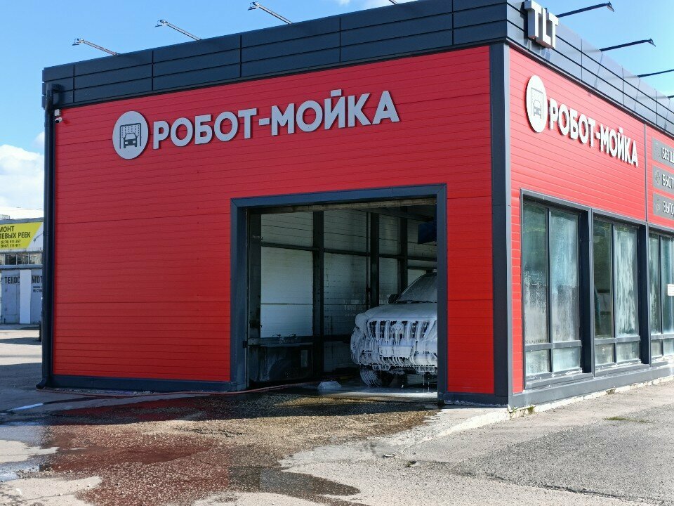 Oto yıkama Tlt Robot Moyka, Tolyatti (Togliatti), foto