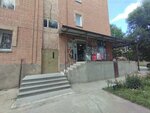 Продукты (No:52, Mekenashinararneri), market  Vanadzor'dan